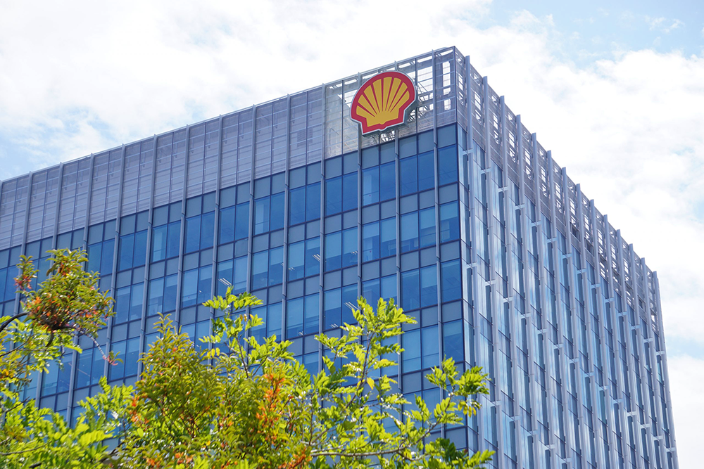 Shell plc Headquarters - Office Location & Address